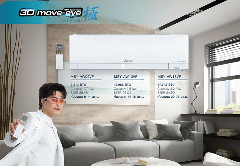 แอร์ MITSUBISHI แบบติดผนัง ติดตั้งแอร์มิตซูบิชิผนัง Mitsubishi Wall Type MSY-KX GT XT AW GN โดย ...