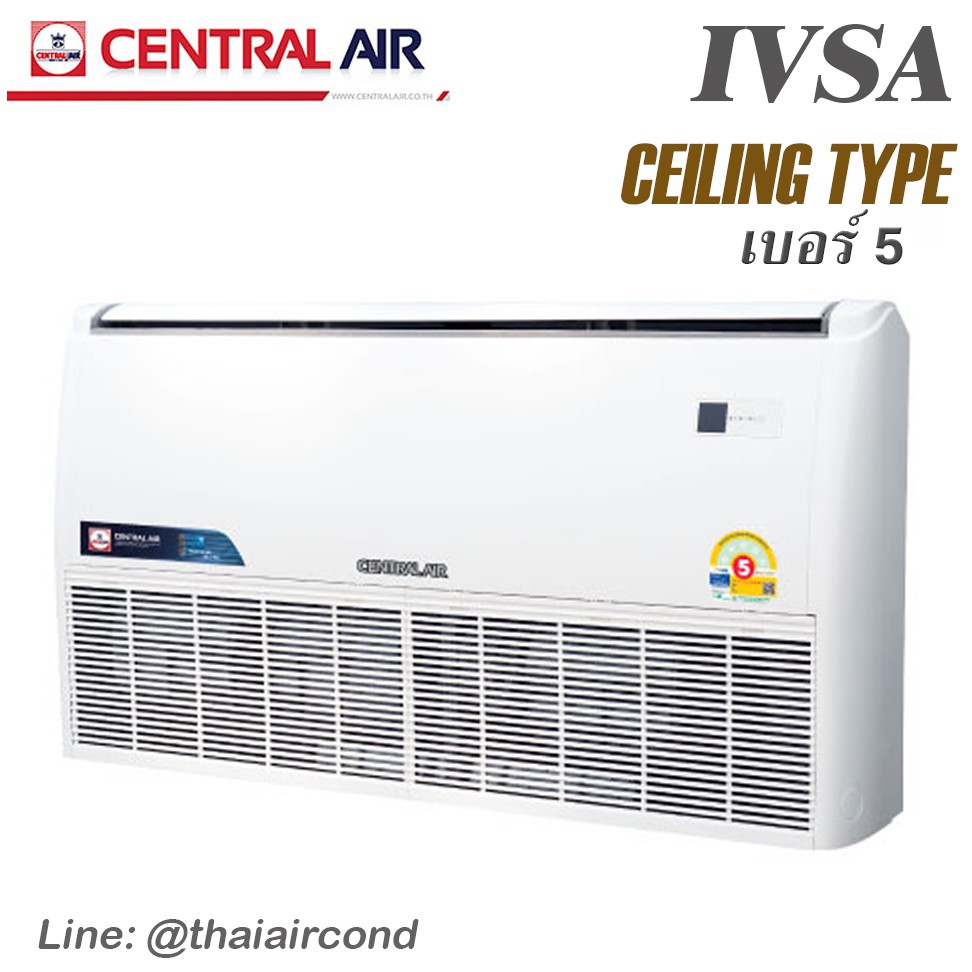 Ceiling Type แอร์แขวนใต้ฝ้า แอร์ตั้งแขวน แอร์ตั้งพื้น ติดตั้งแอร์แขวน ...