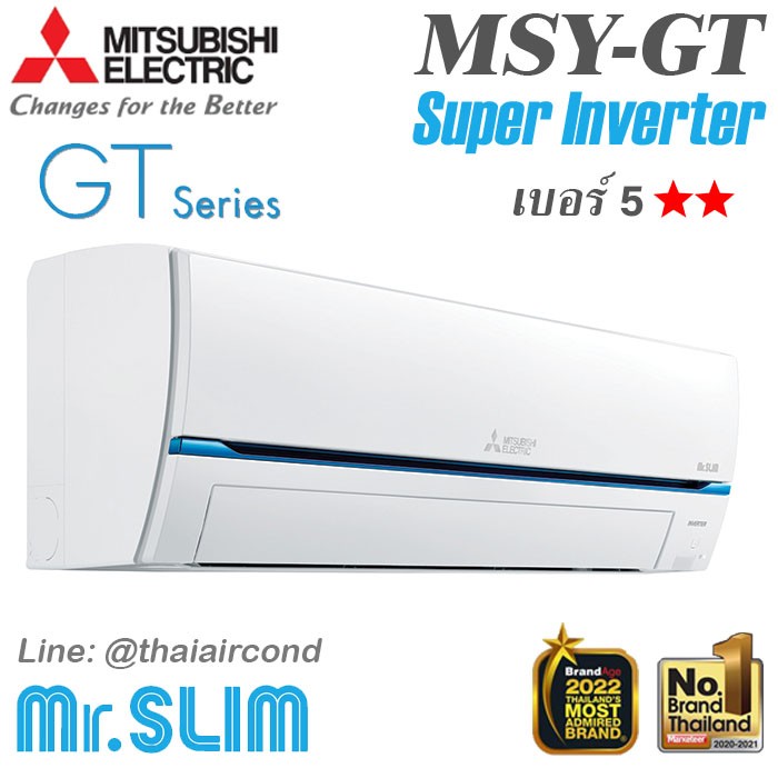 Super Inverter แอร์มิตซูบิชิแบบติดผนัง GT รุ่นอินเวอร์เตอร์ ขนาด 9954 ...