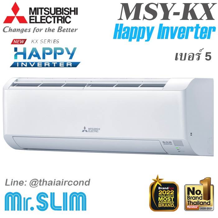 ติดผนัง MSY-KX Inverter เบอร์ 5 ขนาด 9212-22519 BTU