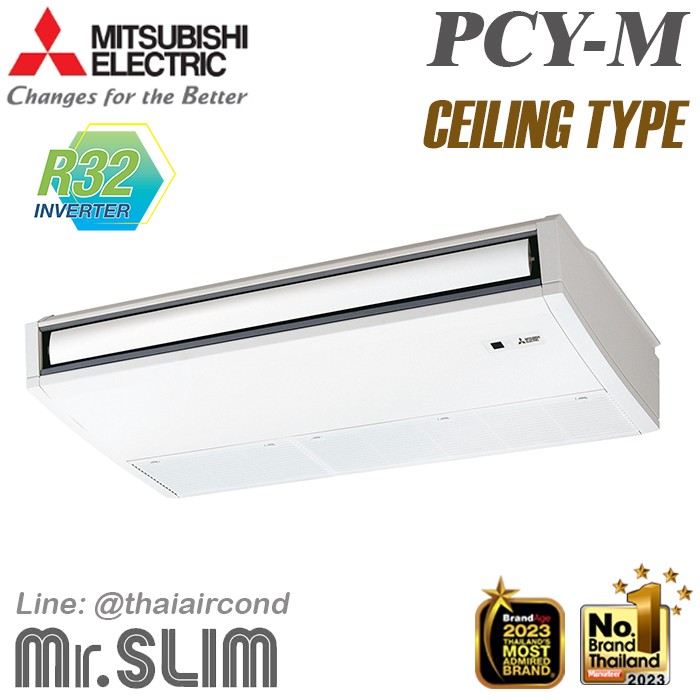 แขวนใต้ฝ้า PCY-M Standard Inverter เบอร์5 ขนาด 13000-48000 บีทียู