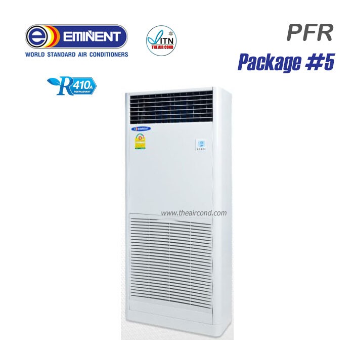 แอร์อิมิเน้นท์แบบตู้ตั้ง PFR ตู้เหล็ก เบอร์ 5 รุ่นธรรมดา 36000-40000 บีทียู