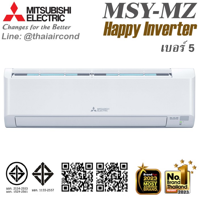 ติดผนัง MSY-MZ Inverter เบอร์ 5 ขนาด 9212-17742 BTU