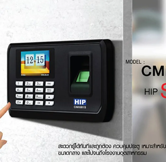 CMI 681S