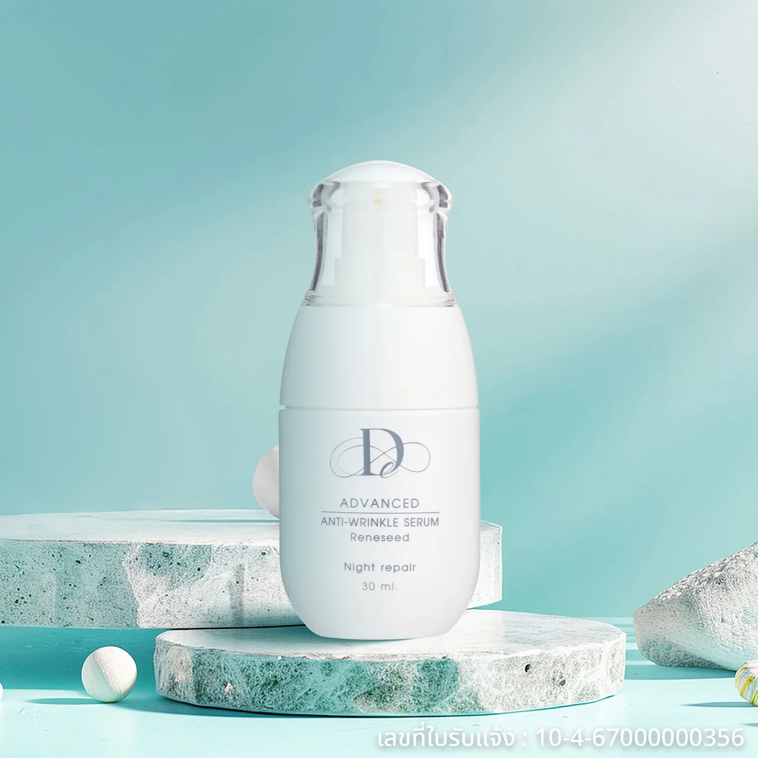 DE ADVANCED ANTI-WRINKLE SERUM