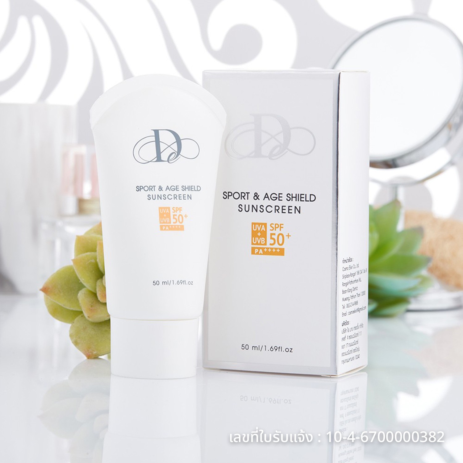 Home [www.debrandcosmetic.com]