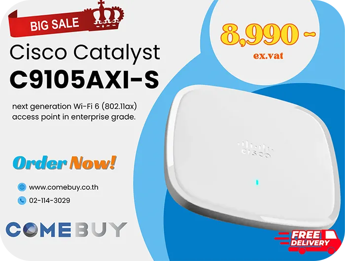 Comebuy Group จำหน่ายสินค้าไอทีสำหรับองค์กร