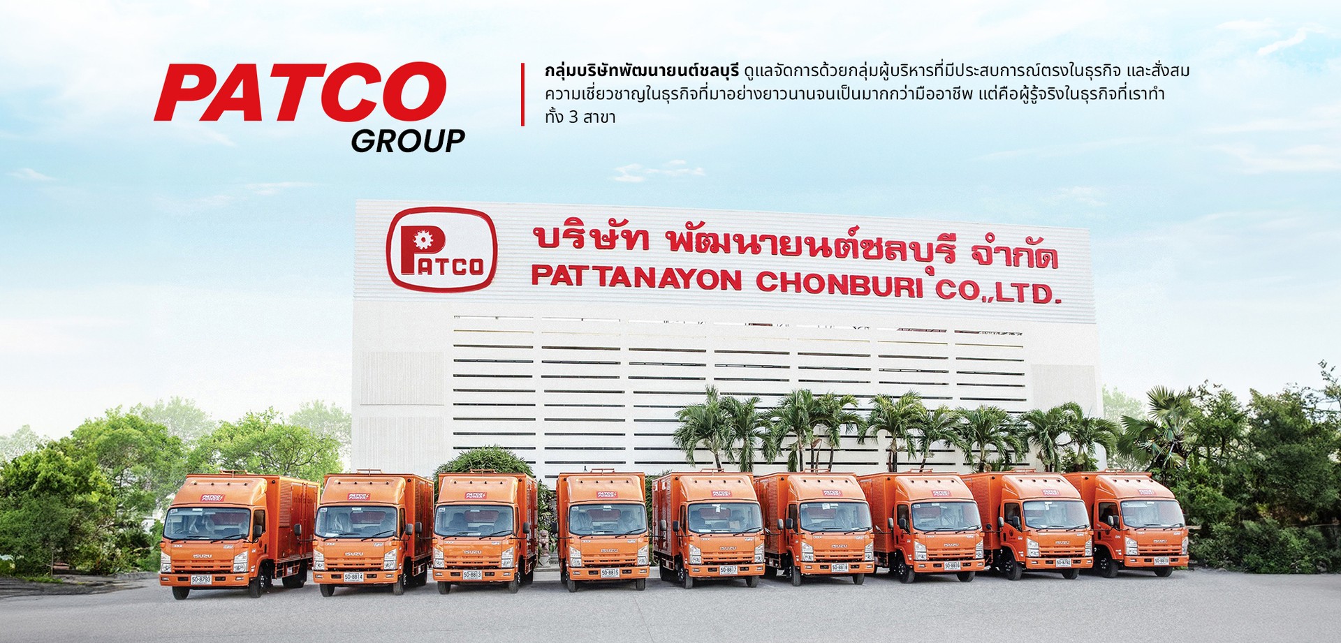 HOME [demoweb5528.theiconweb.com]