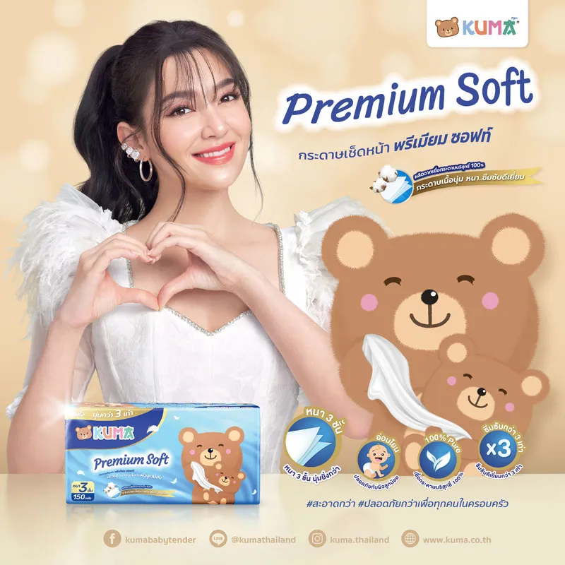 หน้าแรก