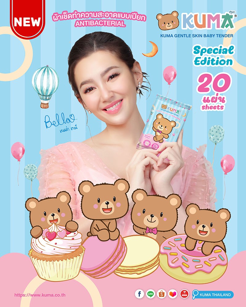 หน้าแรก