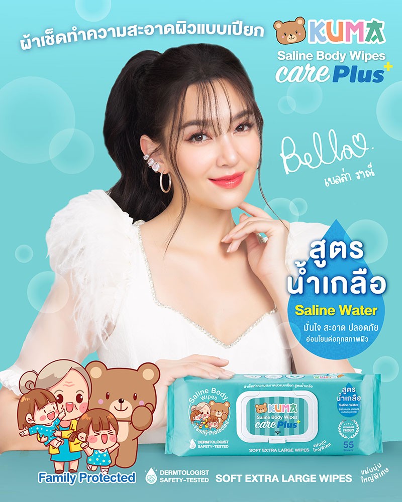 หน้าแรก