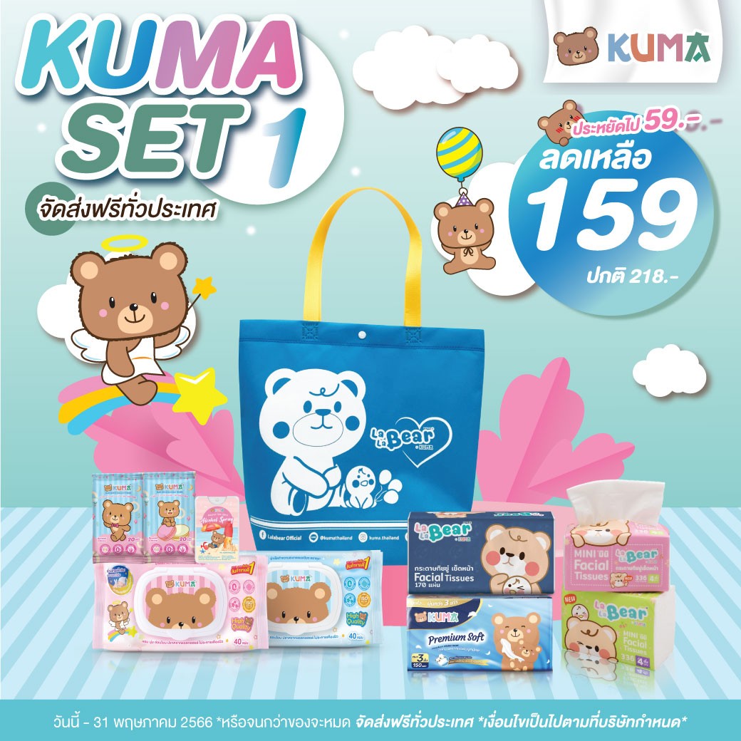 หน้าแรก