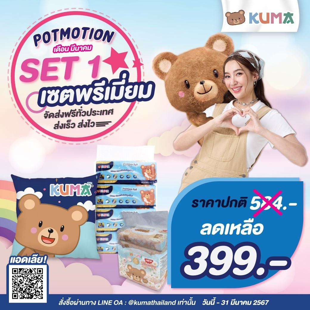 หน้าแรก