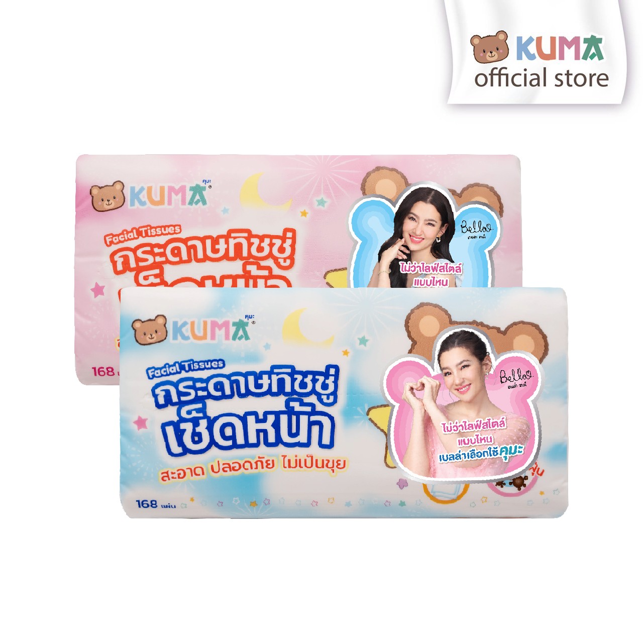 หน้าแรก