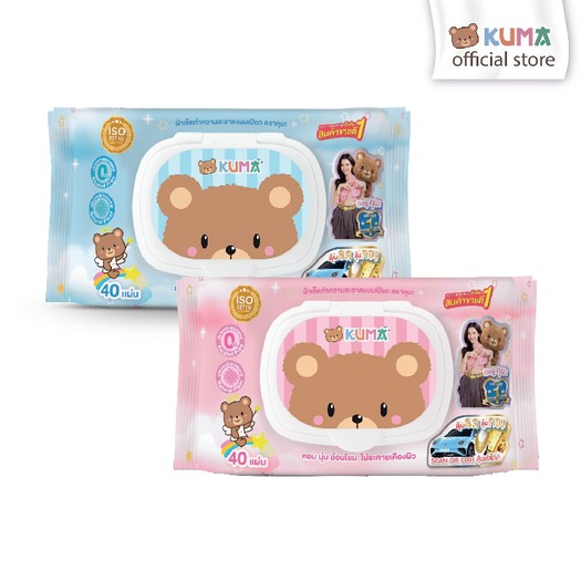 www.kuma.co.th