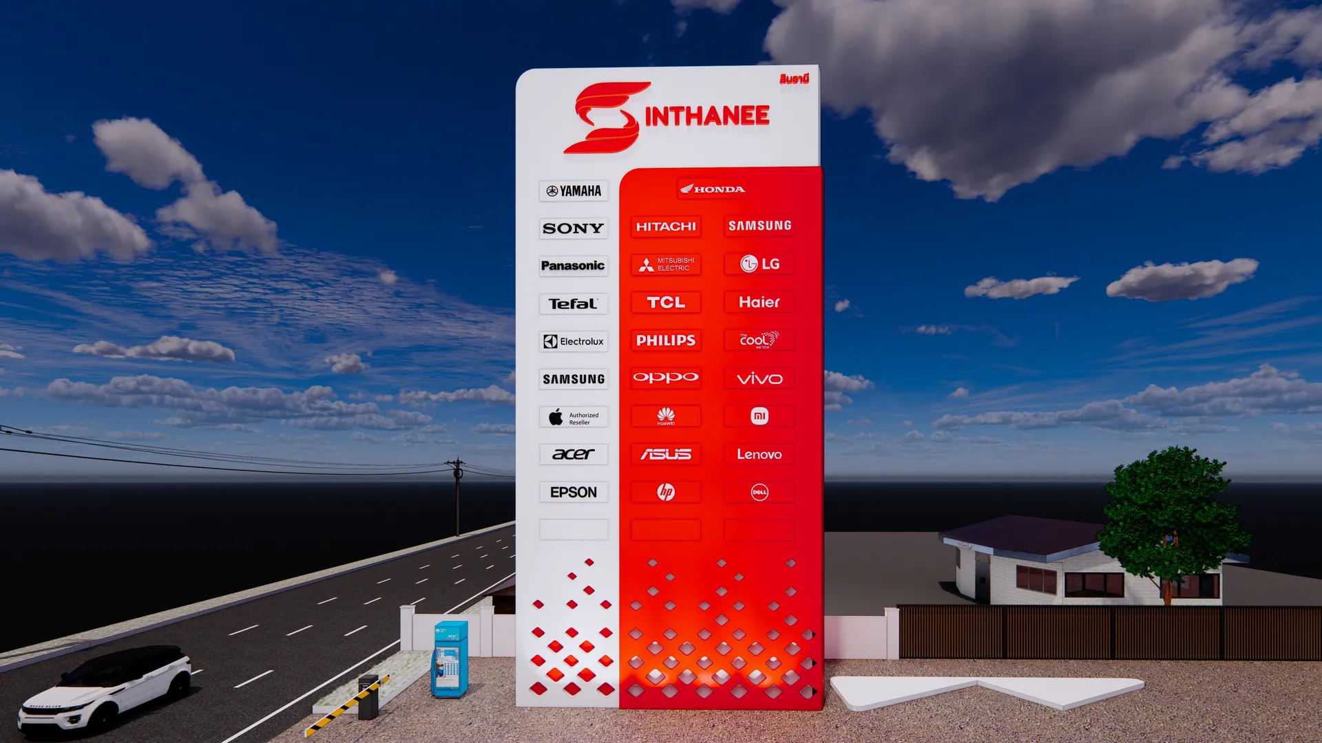 Sinthanee Complex_Tower sign