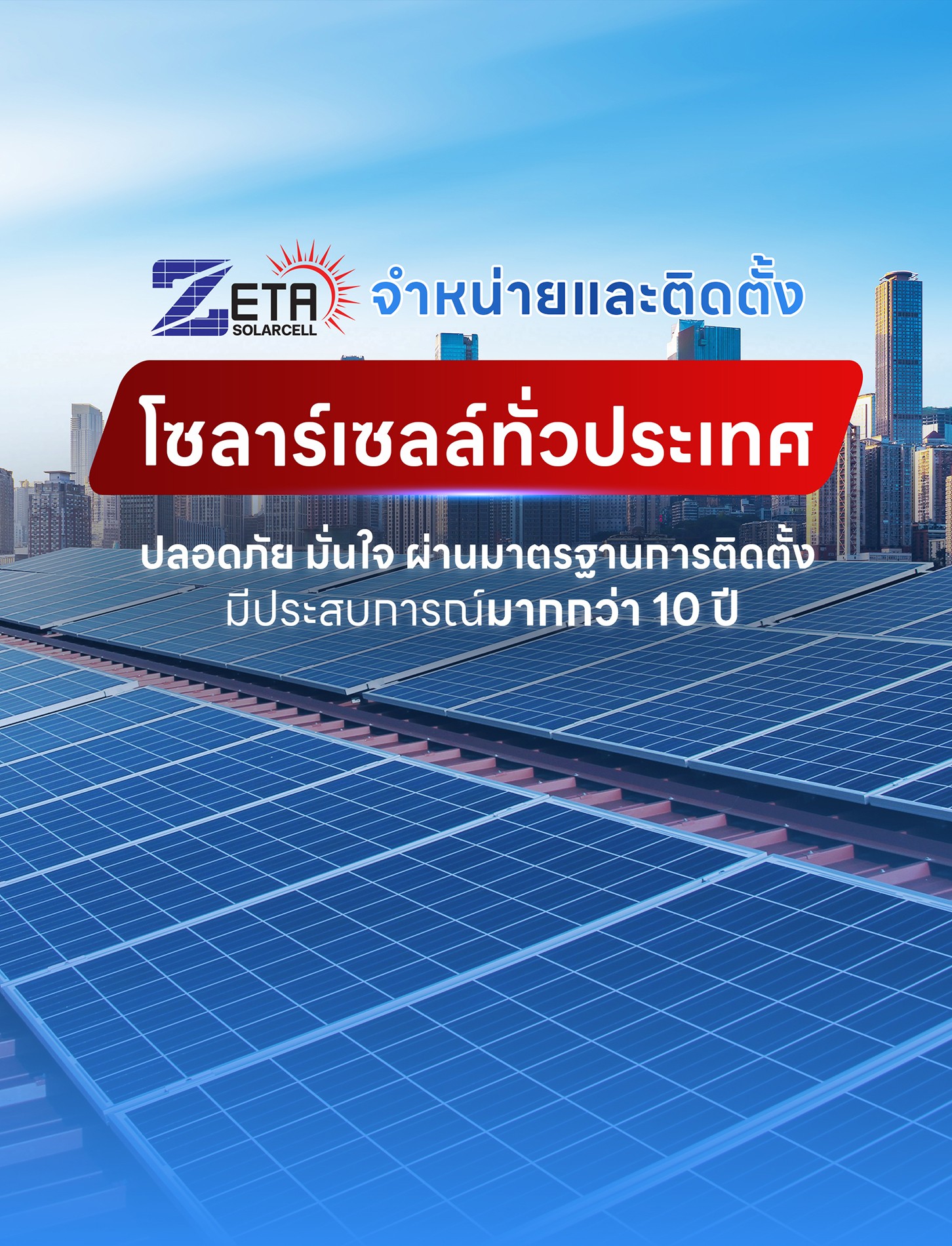 หน้าแรก