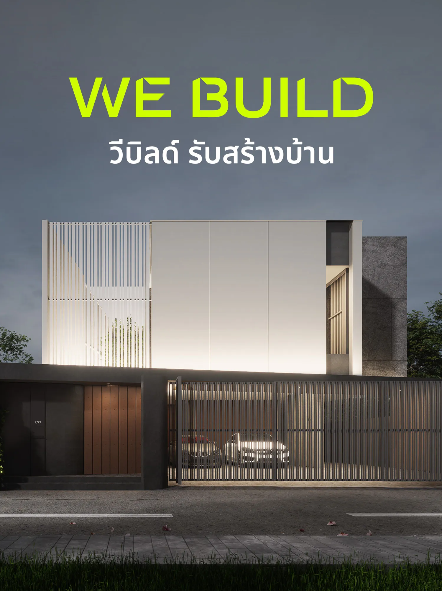 webuildhomebannermobile01