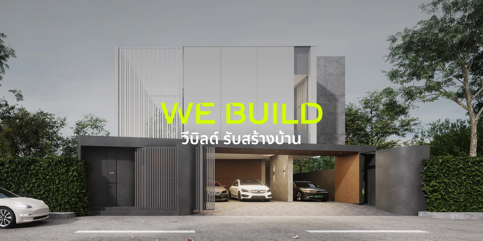 webuildhomebannerpc01