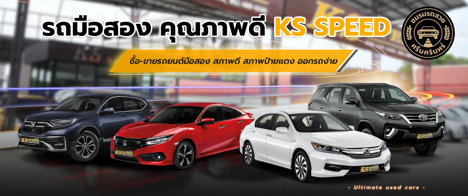 หน้าแรก