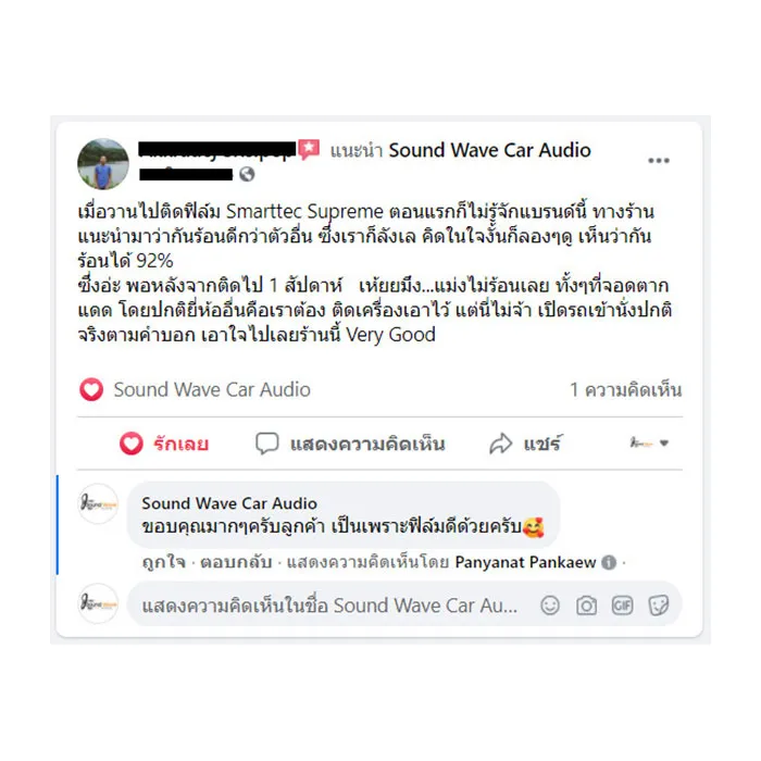 หน้าแรก