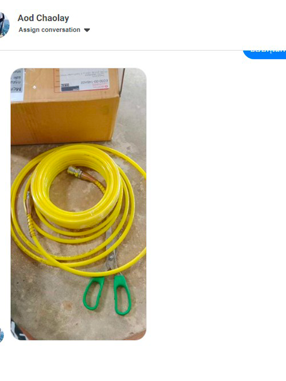 รีวิวลูกค้า