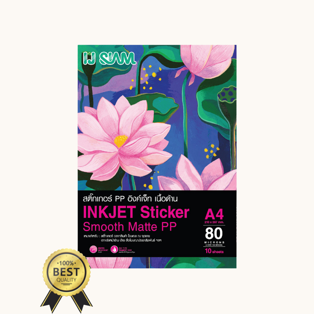 Inkjet Card White Canvas