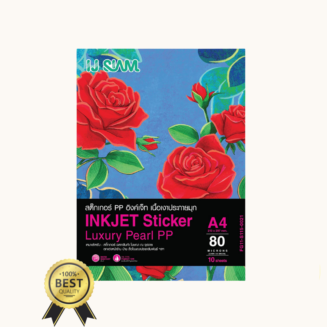 Inkjet Card White Linen