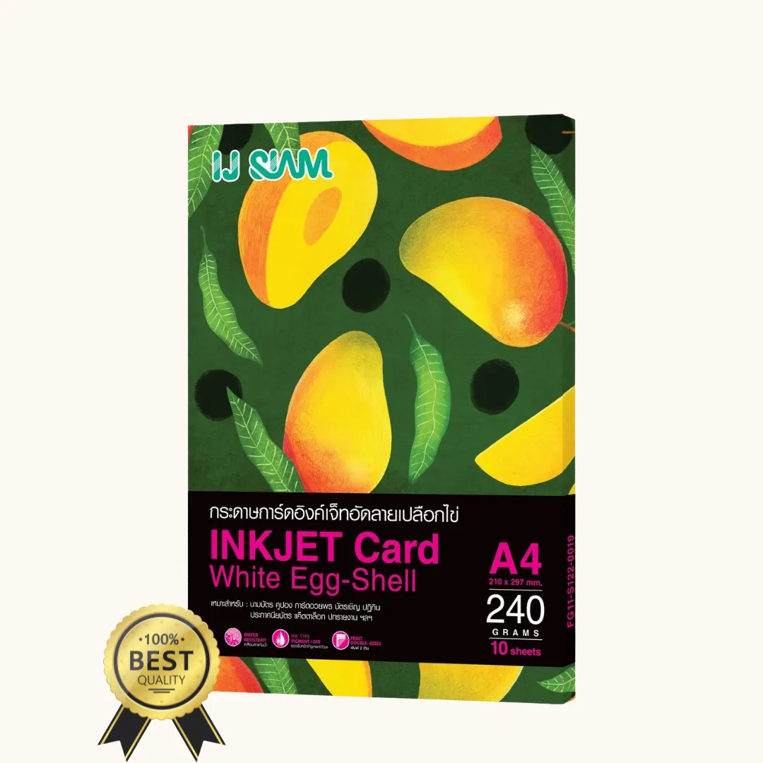 Inkjet Card White Egg-Shell