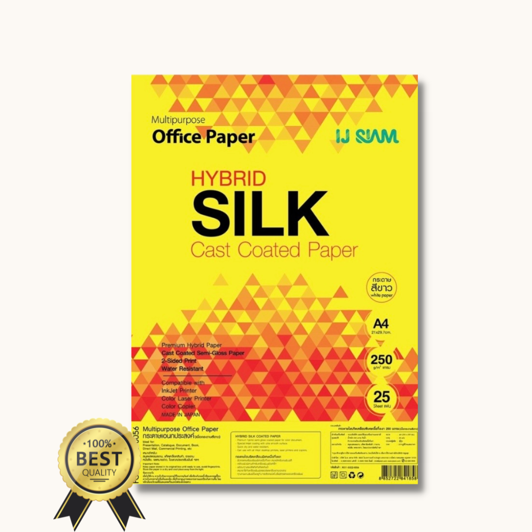 Multipurpose Office Paper (Hybrid Silk) Cast Coated