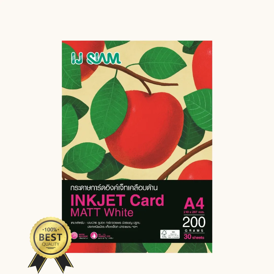 Inkjet Card Matt White
