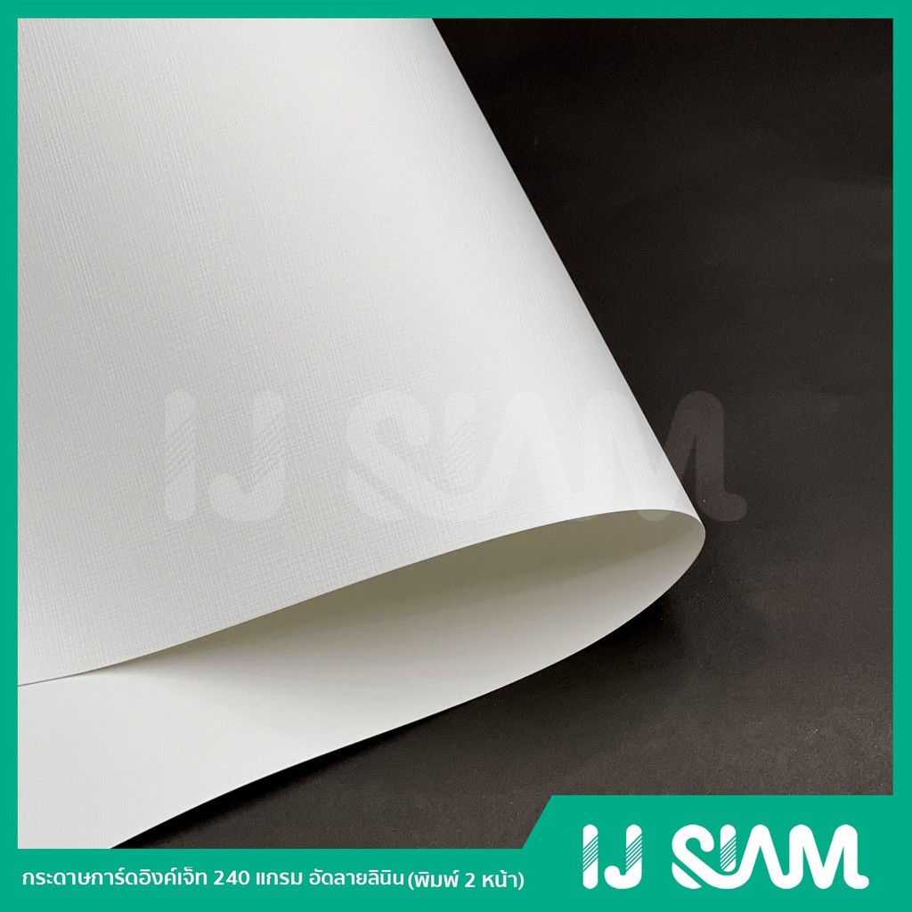 Inkjet Card White Linen