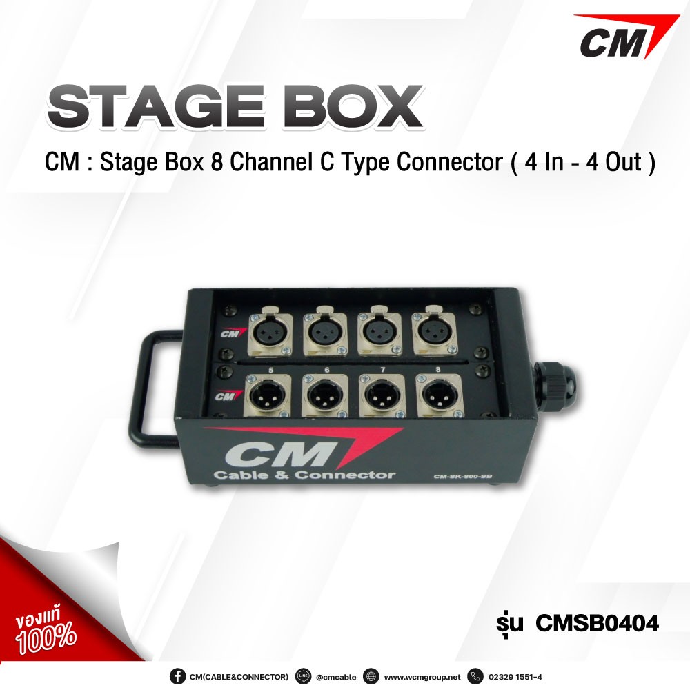 Stage Box