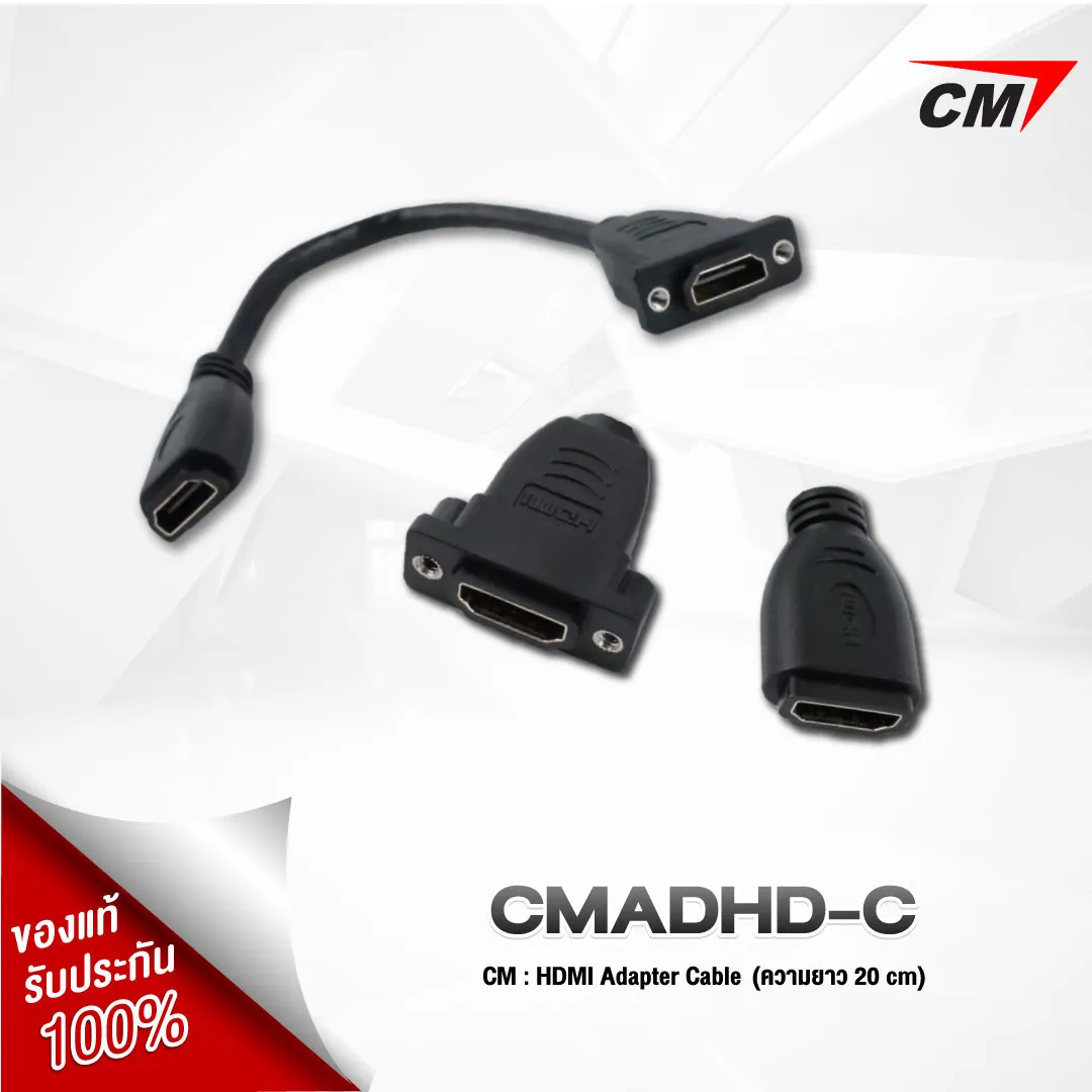 CM HDMI