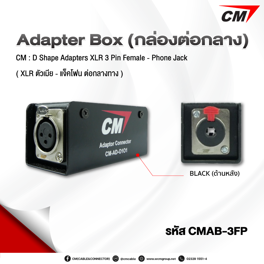 บริษัท ดับบลิวซี แอนด์ เอ็ม กรุ๊ป จำกัด ผู้เชี่ยวชาญธุรกิจด้านสายสัญญาณ คอนเนคเตอร์ และอุปกรณ์ ...