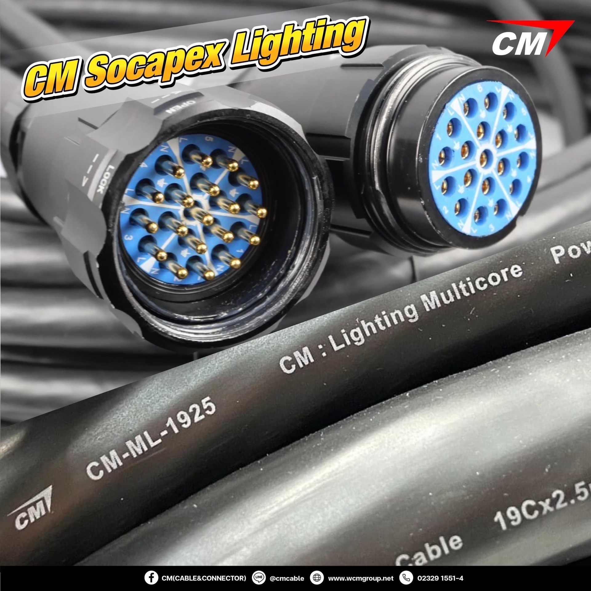 CM : AC-Socapex Extension Cable with Legrand or AC Com