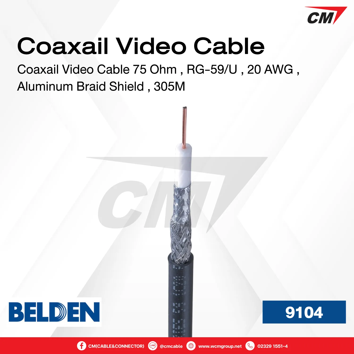 Cable