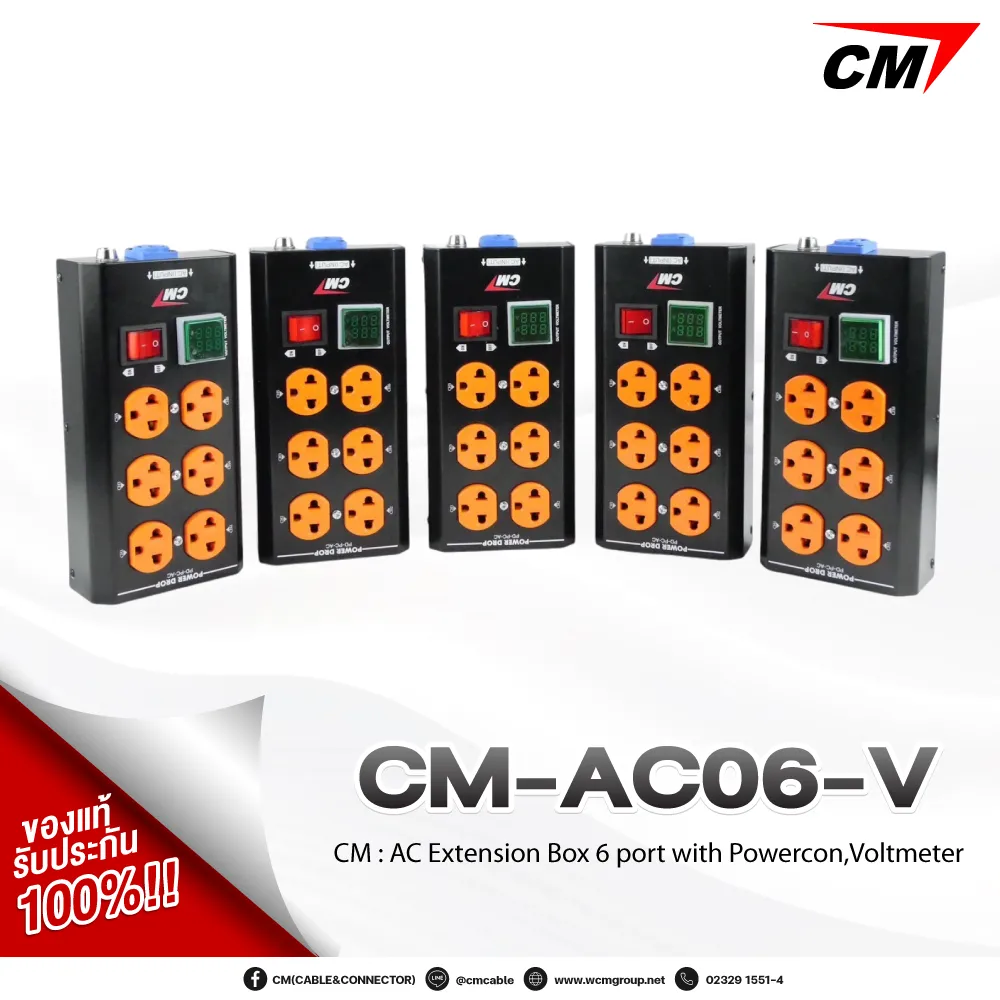AC Extension Box 6 Port With Powercon , Voltmeter