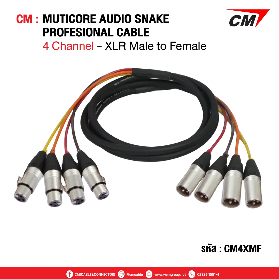 CM : Multicore Audio Snake Professional Cable, 4 Channel - XLR Male to ...