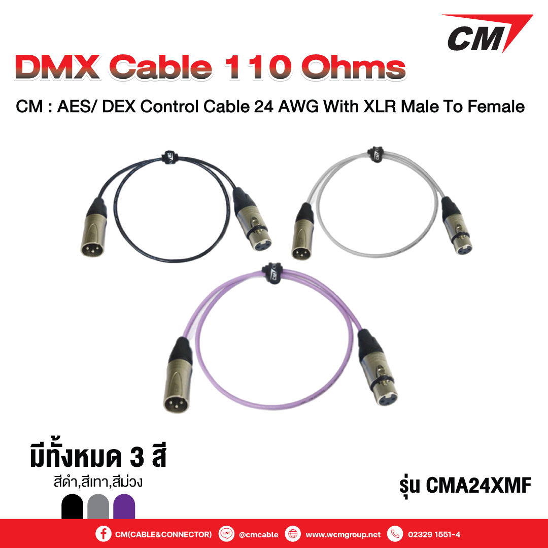 CM : AES / DMX Control Cable 24 AWG with XLR Male to Female