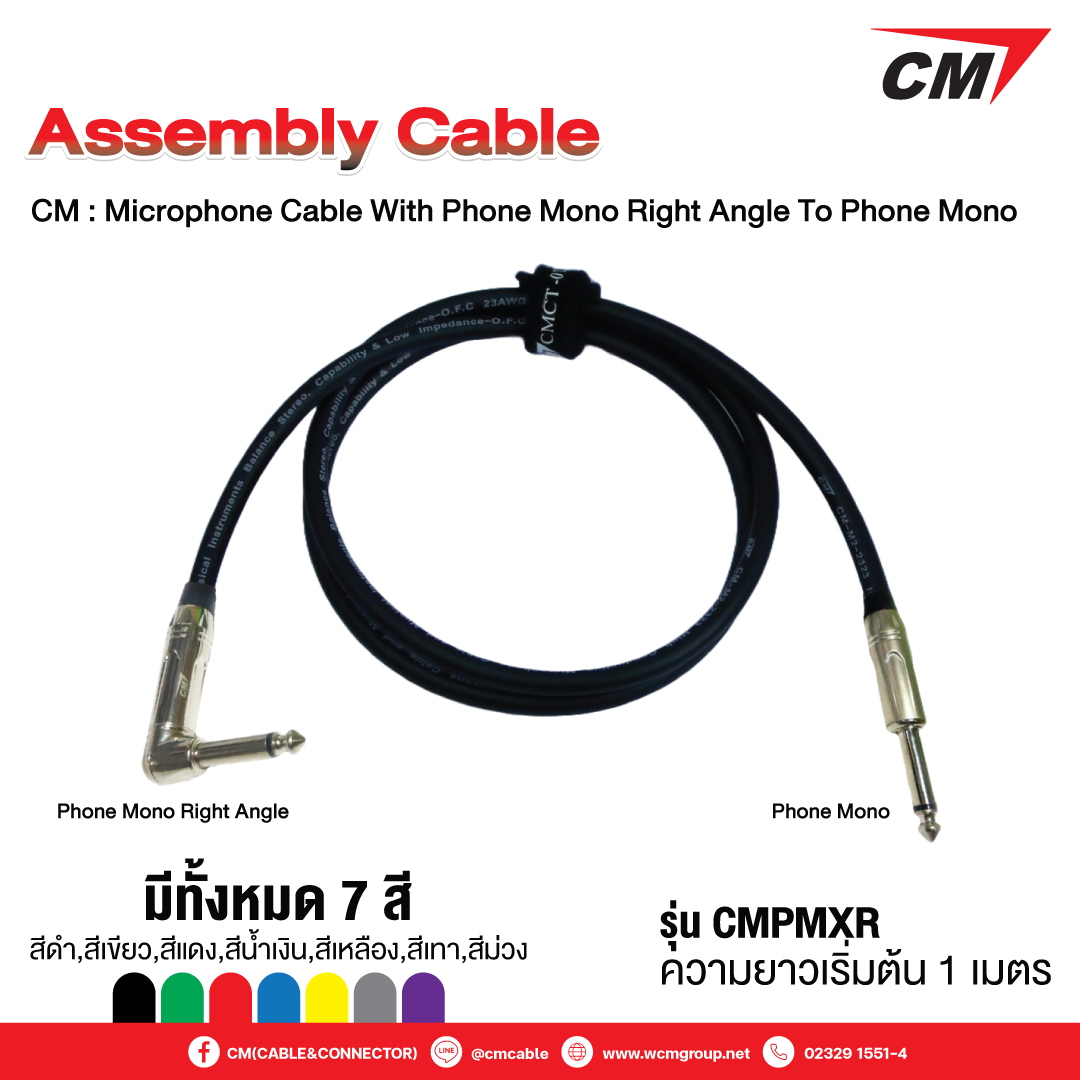 CM : Microphone Cable Phone Mono Right Angle to Phone Mono