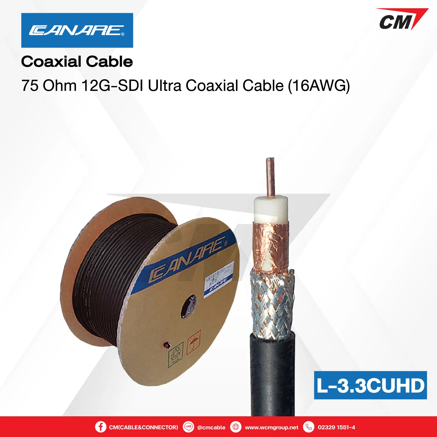 Cable