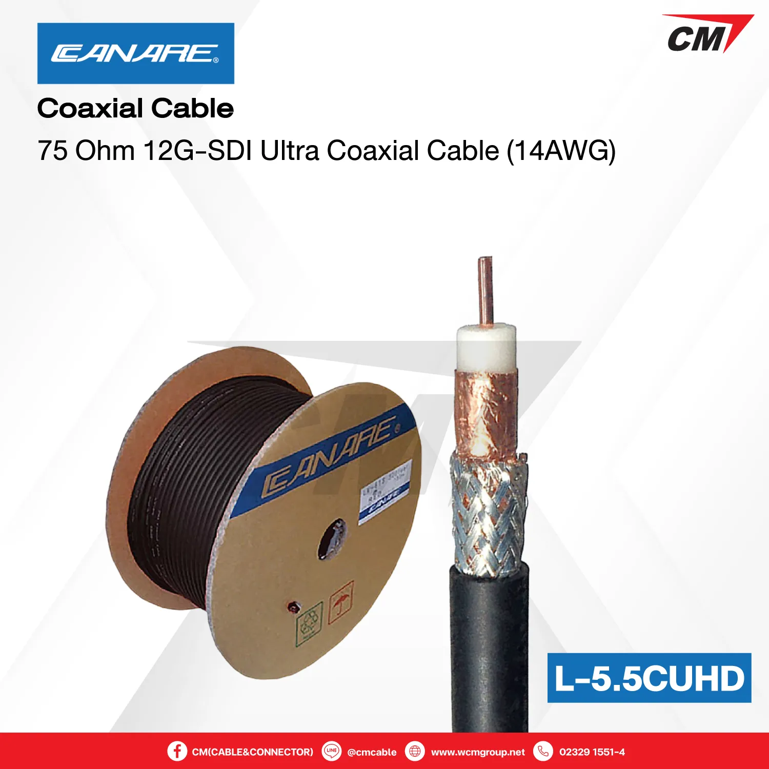 Cable