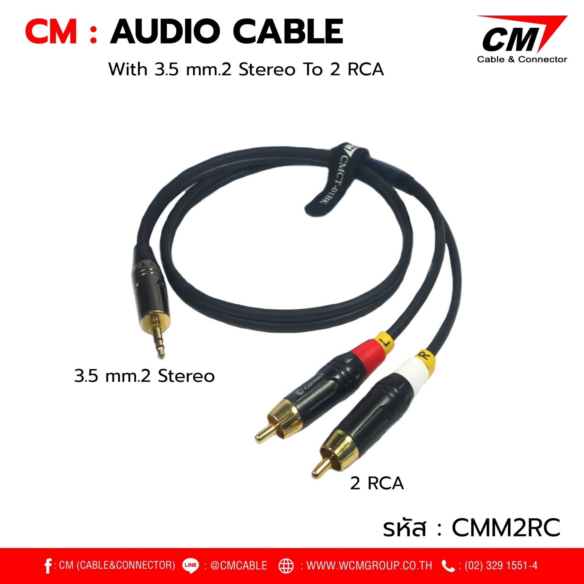 CM : Audio Cble with 3.5mm2 Stereo to 2 RCA