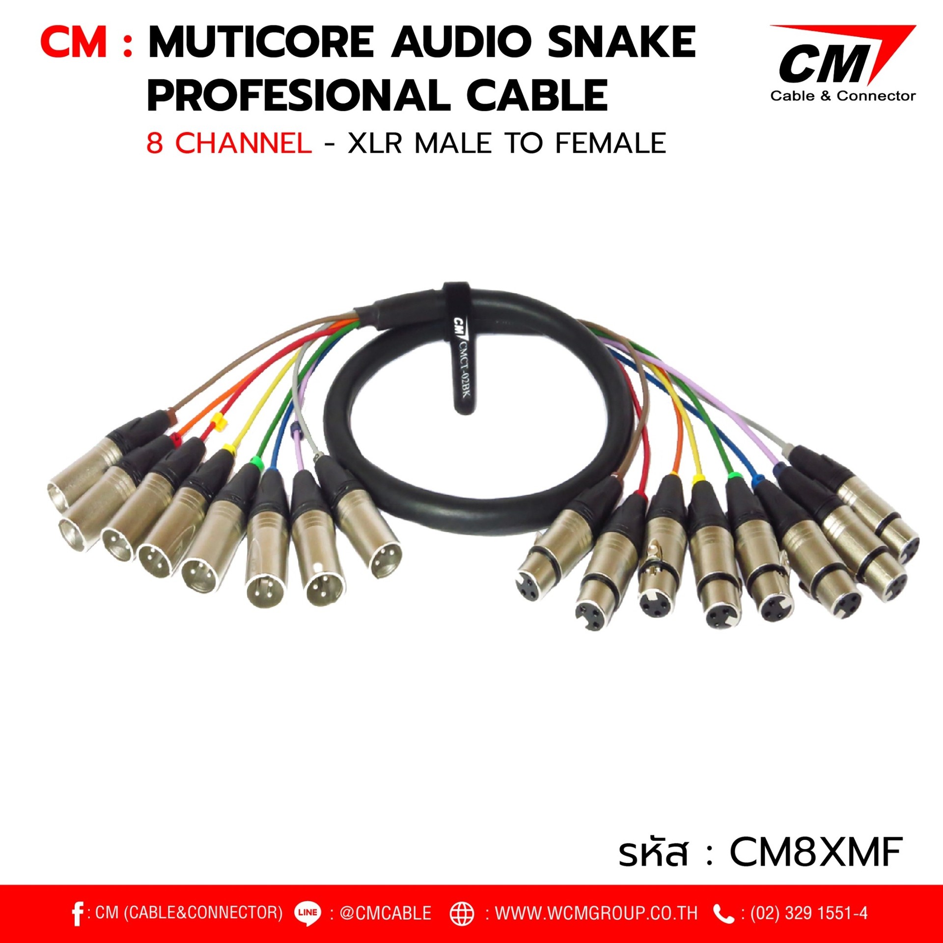 CM : Multicore Audio Snake Professional Cable, 8 Channel - XLR Male to ...