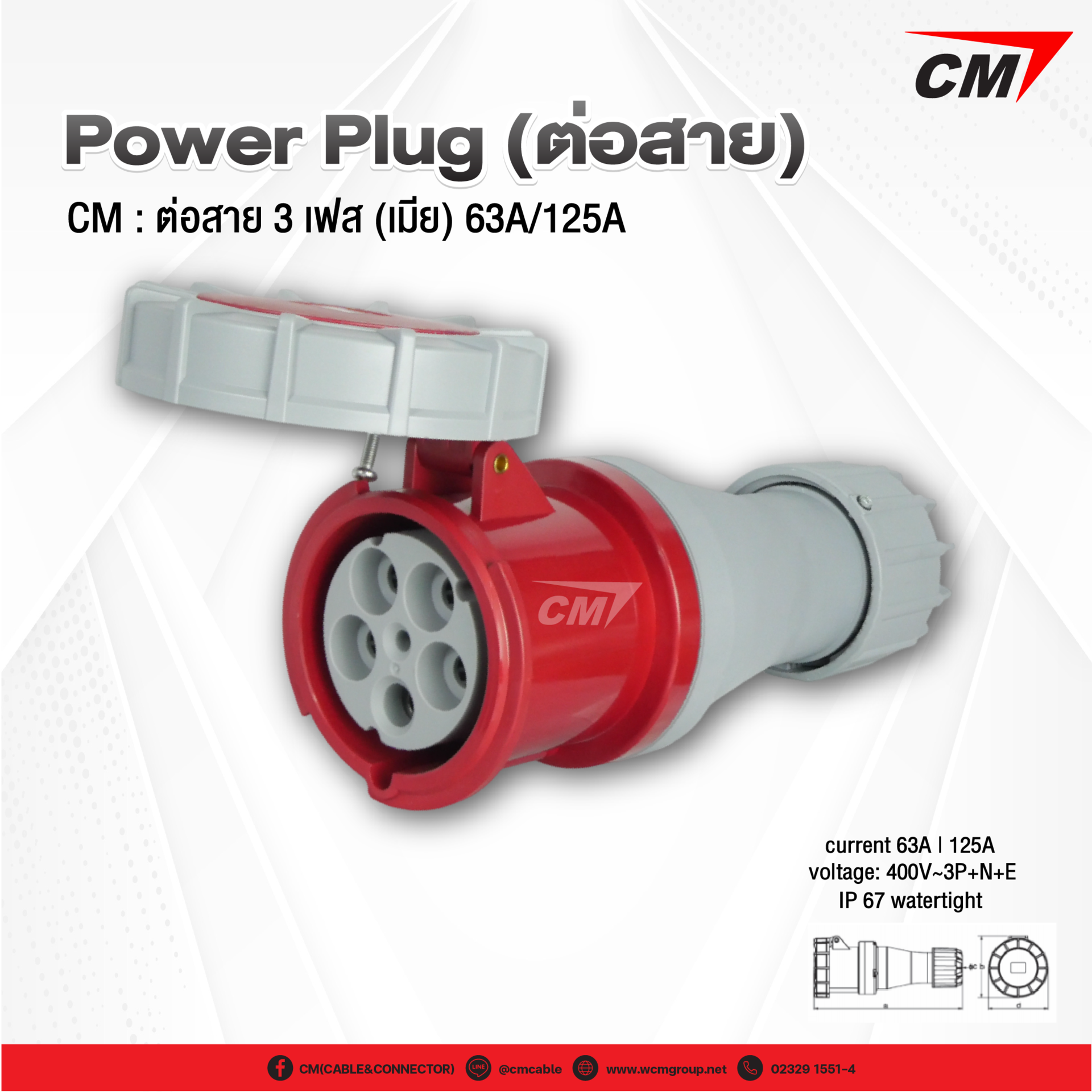POWER CABLE