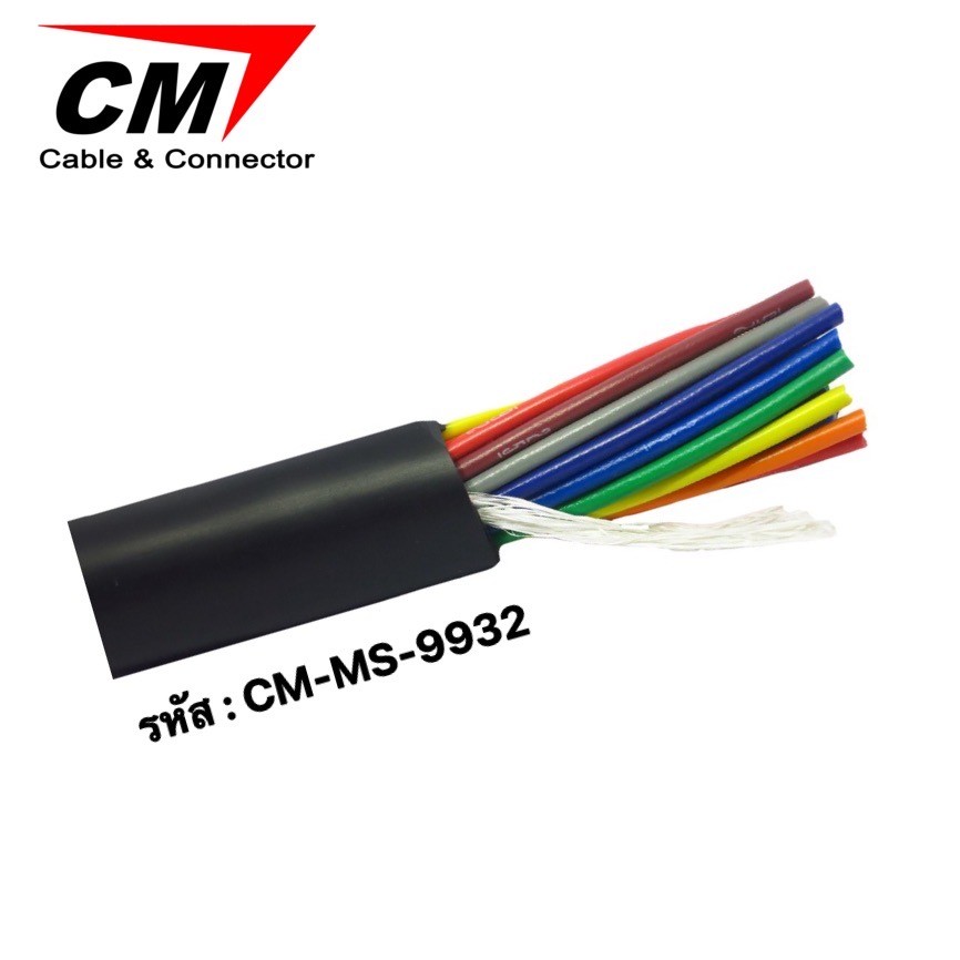 Multicore Audio Cable