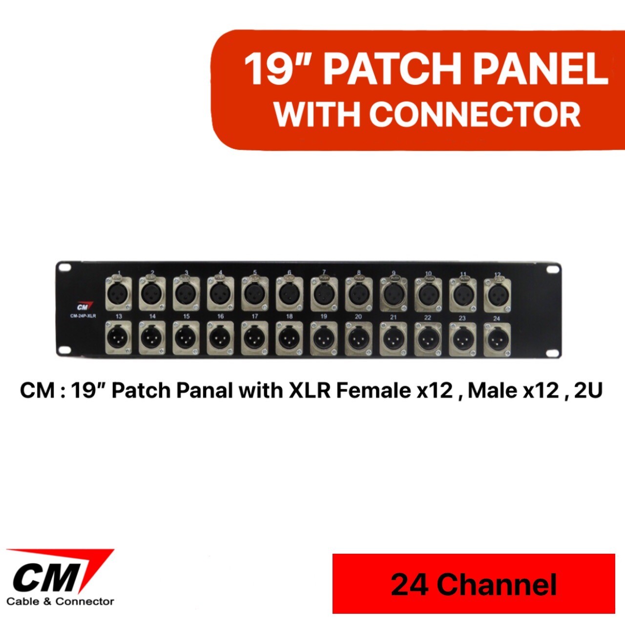 Patch Panel แผ่นสำหรับยึดตู้
