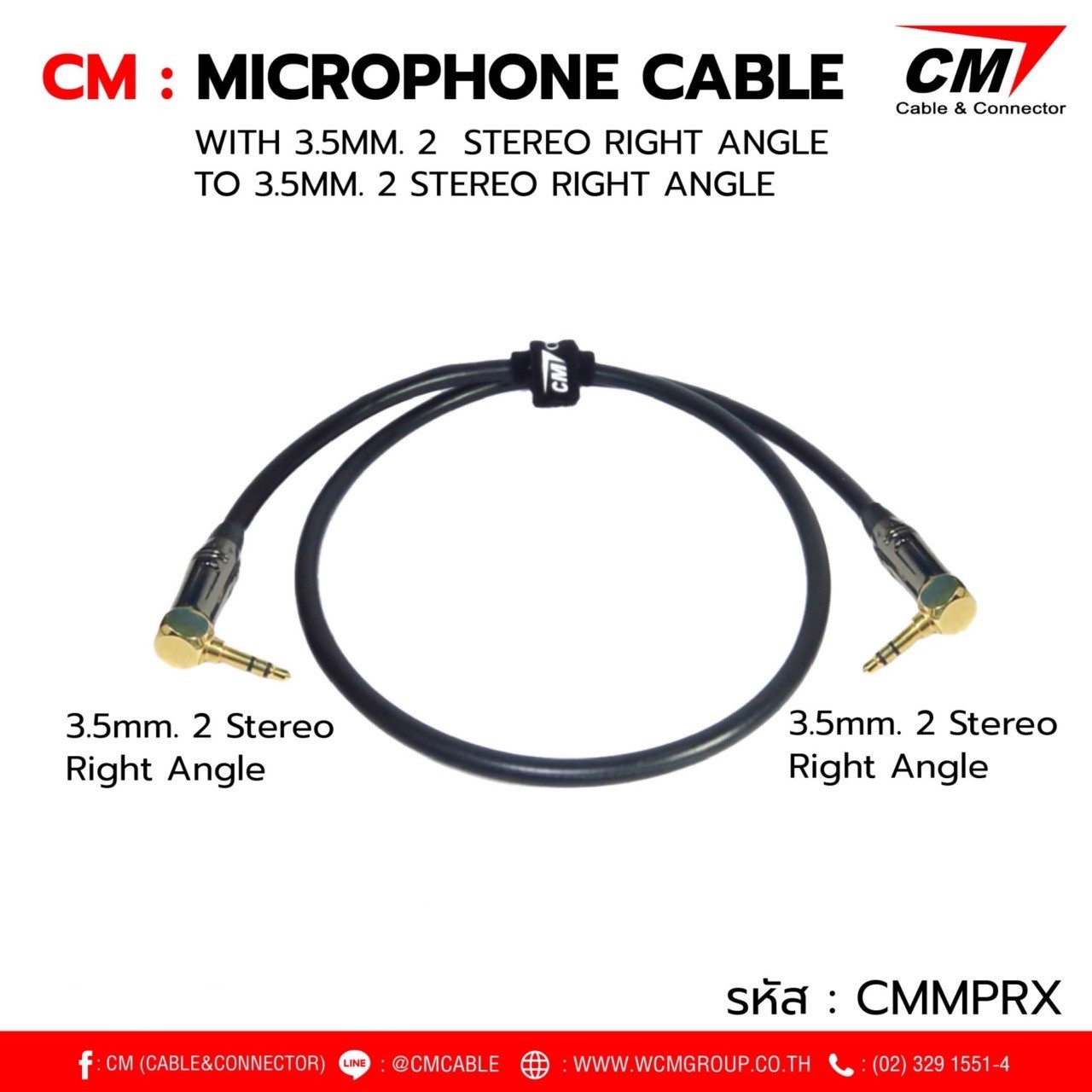 CM : Microphone Cable with 3.5mm2 stereo Right Angle to 3.5mm2 stereo ...
