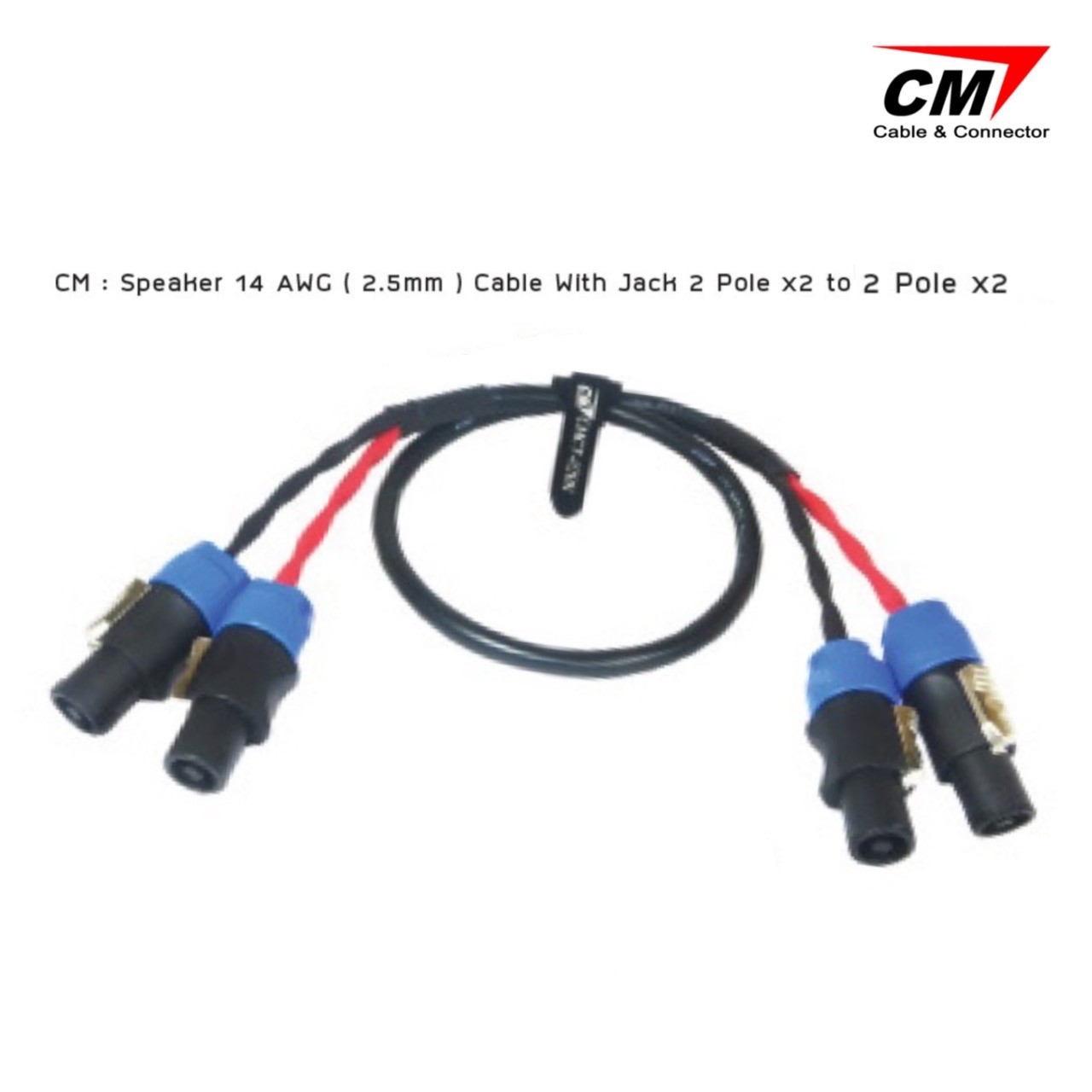 CM : Speaker 14 AWG (2.5sqmm) Cable with Jack 2 Pole x2 to 2 Pole x2
